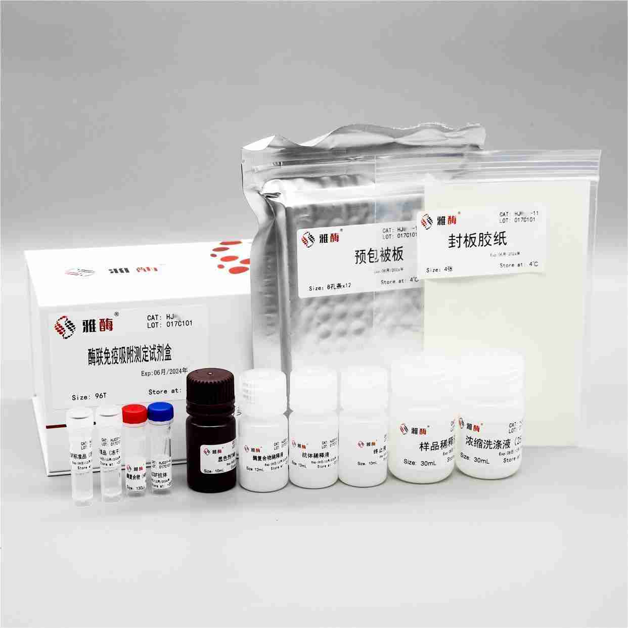 Mouse S100A4 ELISA Kit